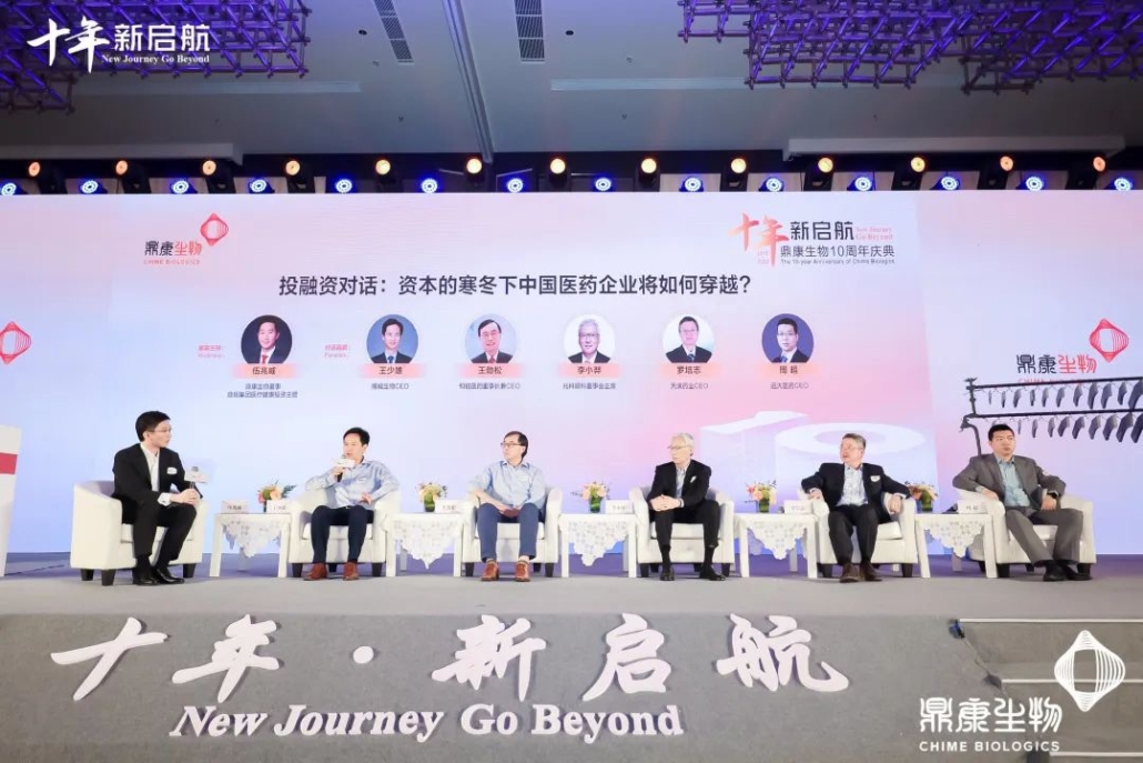 Chime Biologics Celebrates 10-Year Anniversary – New Journey, Go Beyond